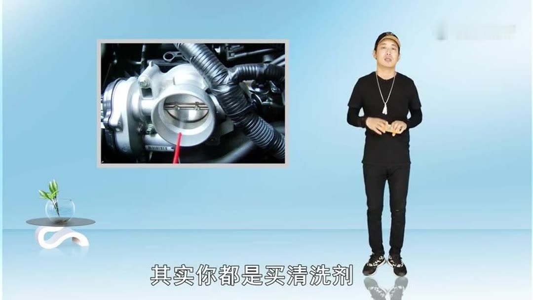 如何自己清洗节气门?学会这技巧轻松省下几百块,新手学会不吃亏