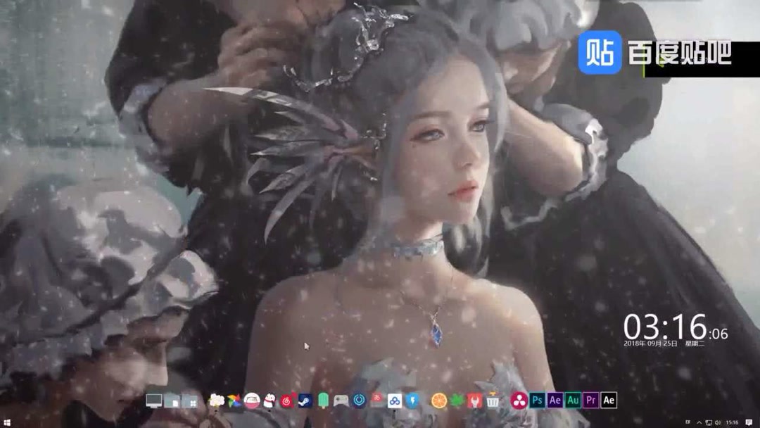 win10桌面,看着舒服!