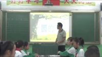 6北师大版小学数学六年级上册《圆的周长》山西省市级优课