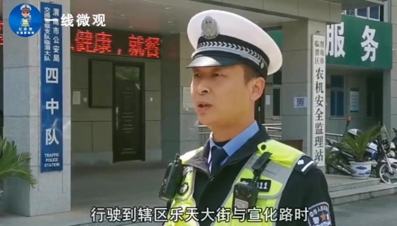 ...最终,蒋某因准驾不符、违法变道、违反禁令标志、违反交通信号指示...