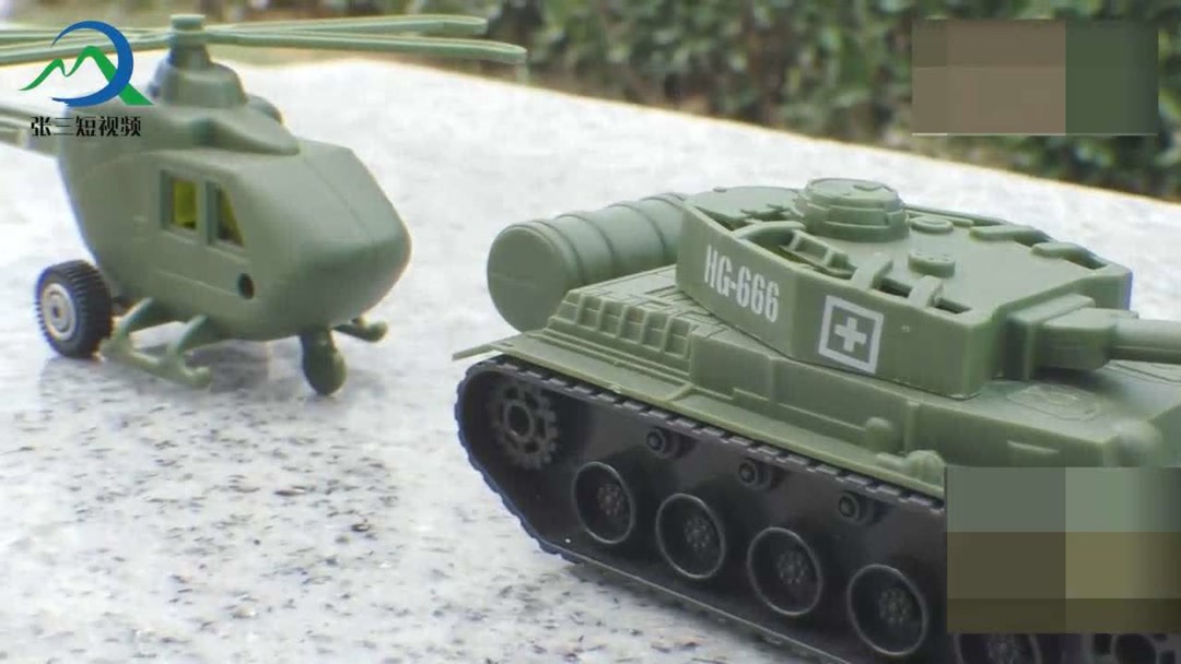 儿童坦克车装甲车直升飞机玩具模型拆箱试玩