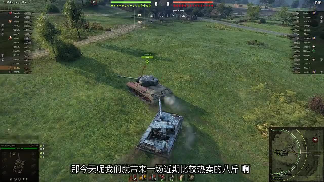 坦克世界 冰淇淋130PM毛蟹真能黑 #坦克世界