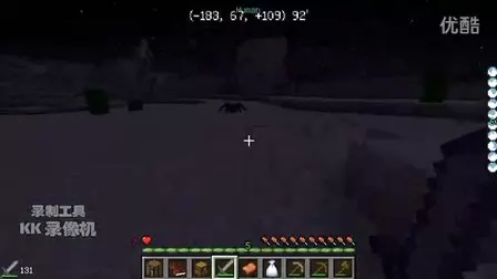 我的世界枪械向模组整合生存01