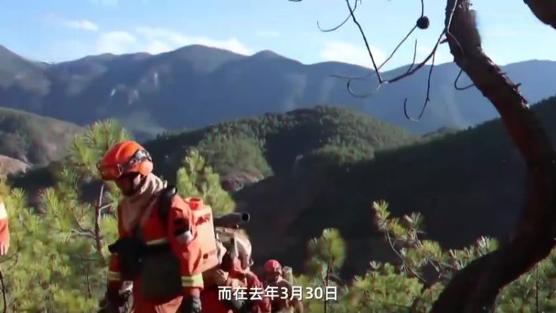 ...凉山突发森林大火,而在去年3月30日,凉山也发生了森林大火,造成重大...