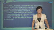 证券从业资格考试教材首次公开发行股票的准备