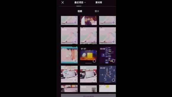 剪映如何正确使用