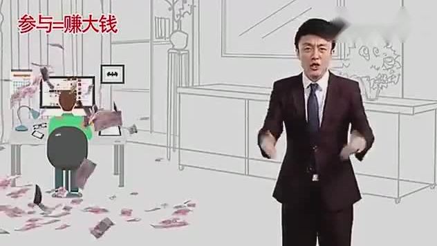 看了这个反传销公益广告,就知道大家为什么说权健是传销
