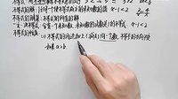 七年级数学下册《不等式与不等式组》不等式 视频讲解 初一数学下册