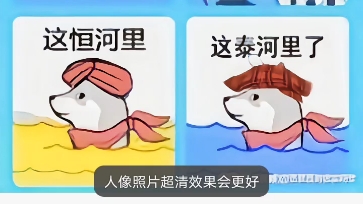 当你用手机把模糊图片高清修复后