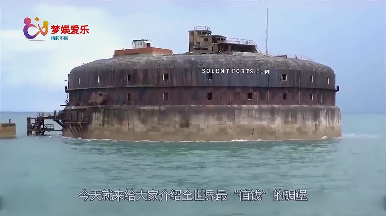 全球最值钱碉堡,荒废百年饱受嘲笑,如今被土豪七百万买下这样做