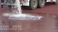 透水混凝土试验视频