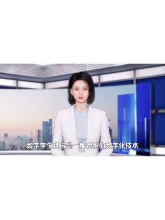 工业设备数字孪生系统#工业设备数字