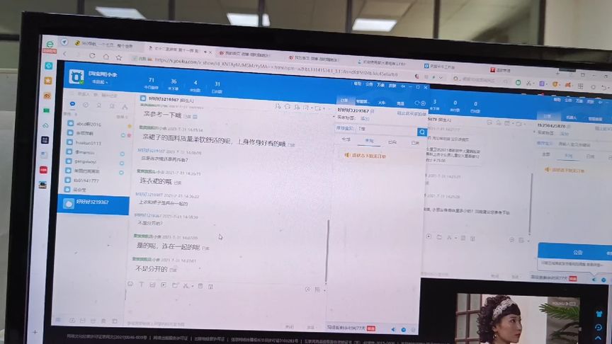 上班摸鱼的正确姿势