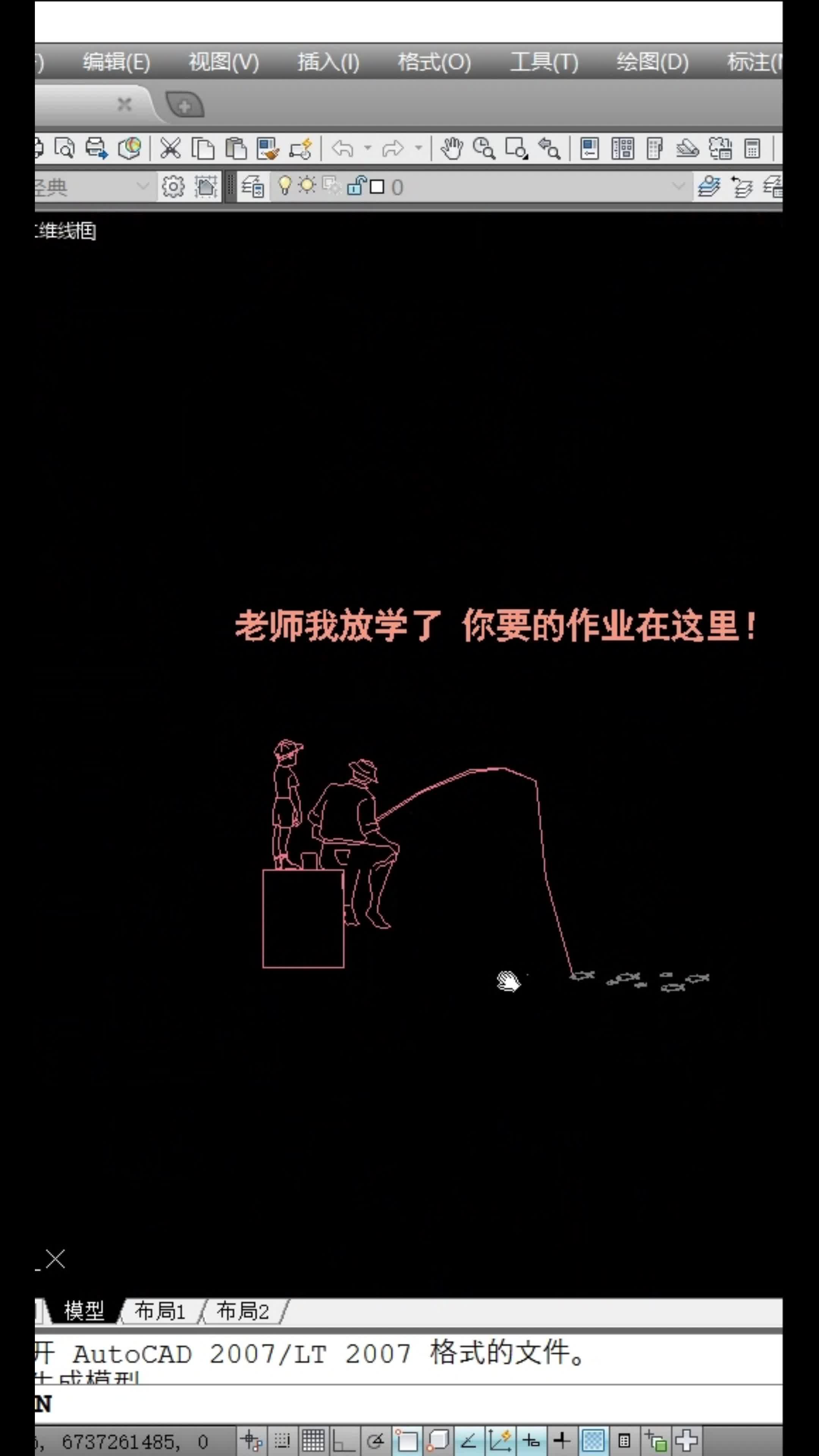 作业布置的太少了吗?室内设计培训学员这样交CAD作业CAD速成培训...