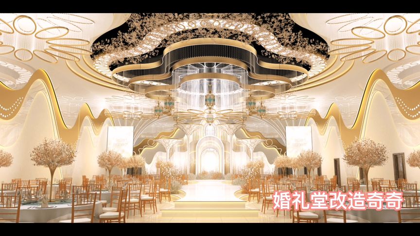 #婚礼堂设计 #主题宴会 #毛坯房宴会厅 #婚礼堂软装 #宴会酒店