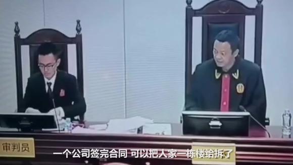 审判长当庭怒斥区政府漠视开发商强拆:锅不是这么背的!