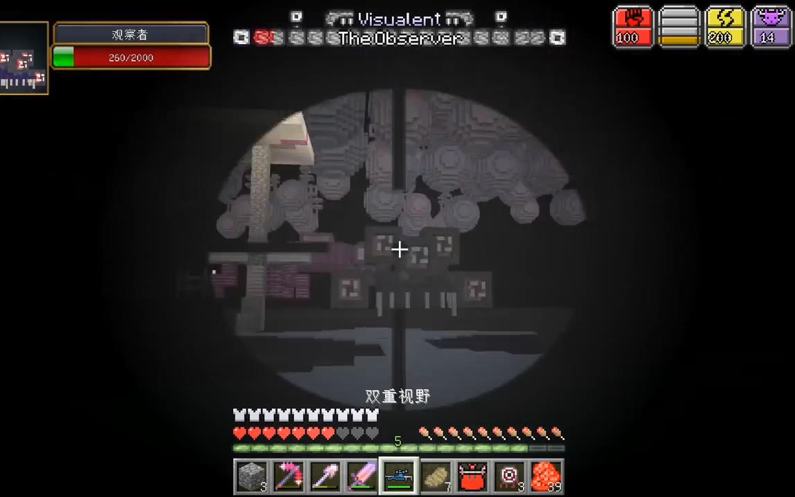 我的世界:单挑恐怖的黑暗之眼!红月虚无世界模组生存46