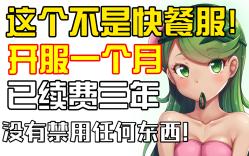 【神奇宝贝】我的世界最自由的无规则神奇宝贝服!什么都没有禁用!