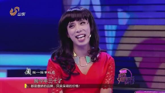 张康贾旭明小品《你好 网红》“虾皮酱”做客访谈节目、笑翻观众