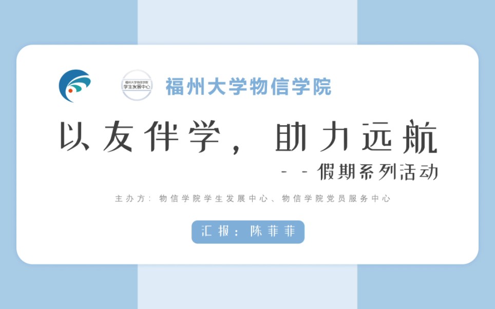 模拟电路第四章例题讲解