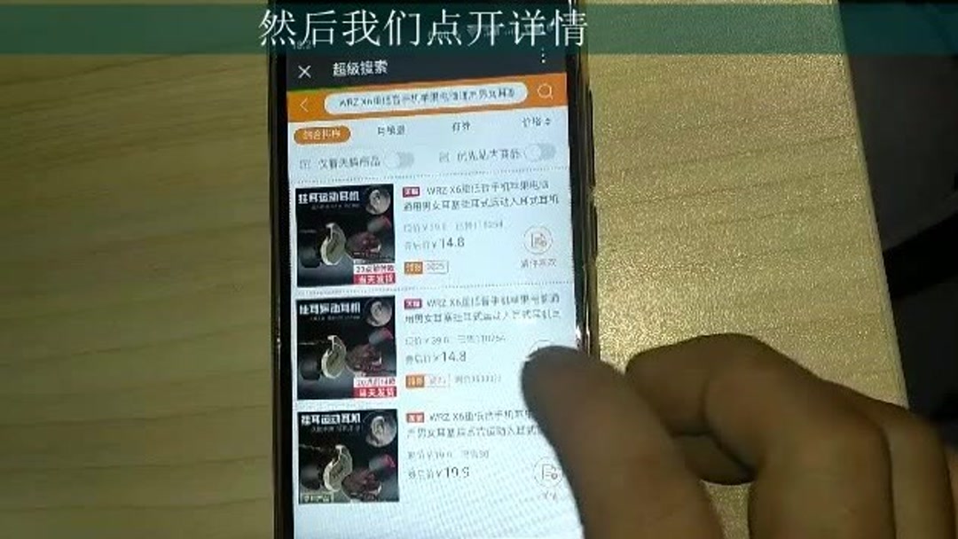 淘宝达人购物省钱的秘密,微信领取隐藏优惠券,一年可省下很多