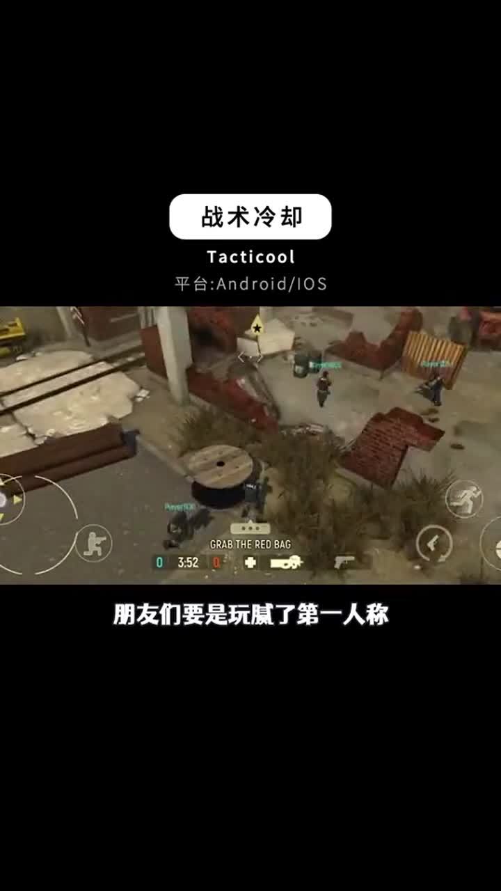 好玩到炸裂的精品手机游戏54手机游戏游戏推荐联机开黑多人游戏