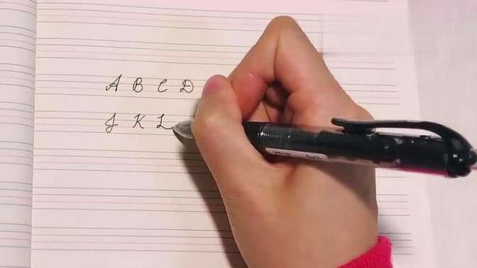 英文书法-g的大写字母怎么写