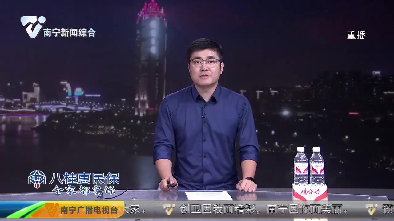 【医保基金监管漏洞后续】邕宁区:立行立改进一步规范医保基金管理...