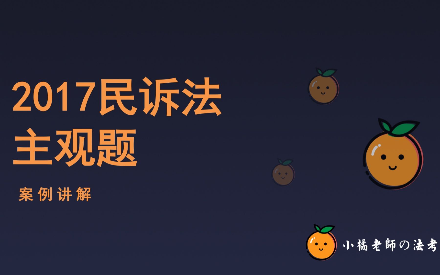 【2019法考】一道题讲清侵权管辖、举证责任、一审程序瑕疵、二审...