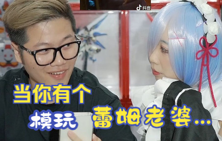 【模玩手办】第10期 完了,手速慢了.