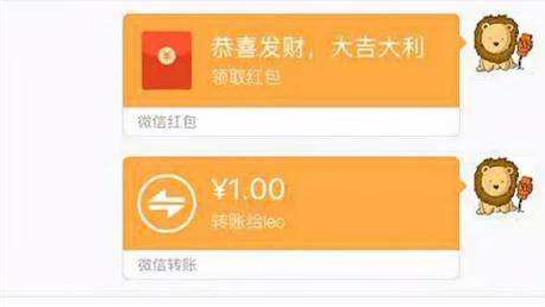 才知道,微信红包和微信转账区别这么大,看完提示家人,别乱用