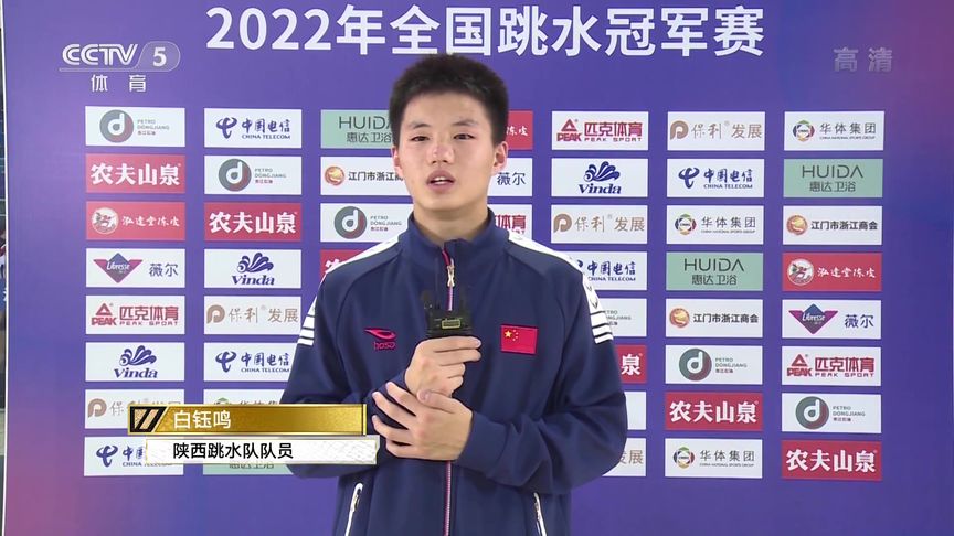 15岁的白钰鸣是目前国家集训队中年龄最小的男队员