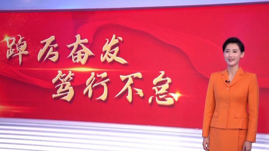 “奋进新征程、献礼二十大”演讲短视频网络投票活动圆满收官