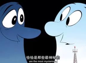 【皮克斯动画短片】昼与夜_高清