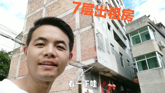 拥有好几栋出租房是什么感受呢?光收房租一个月就3万,真土豪!