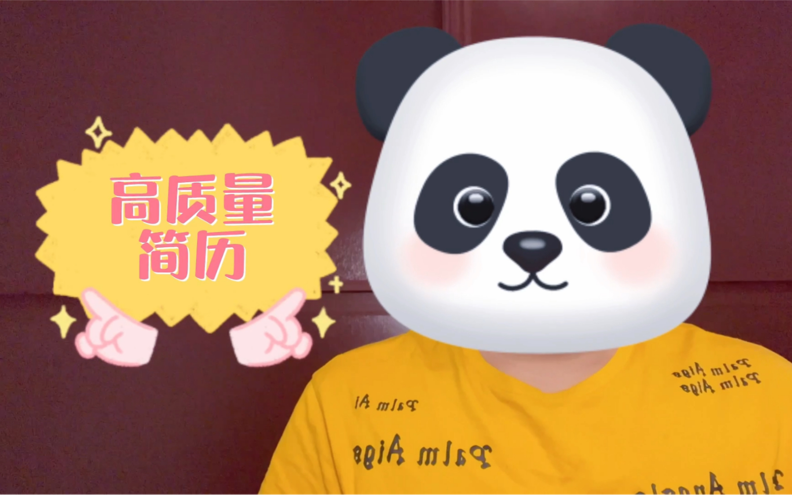 还在为难考研复试简历不知道怎么写?简历写作指南,看完不再迷茫