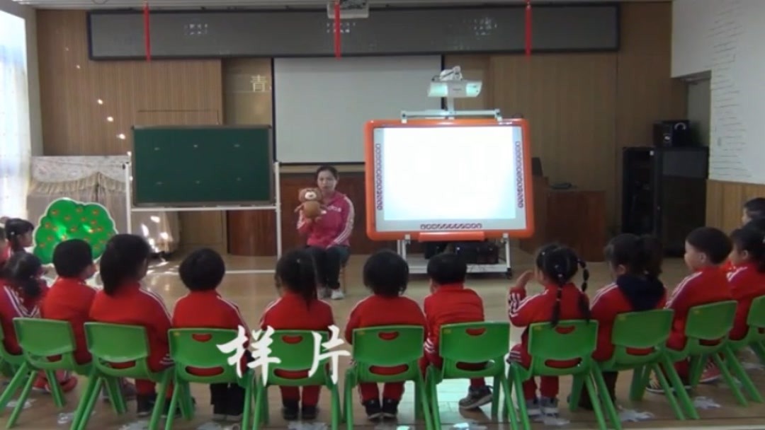 幼儿园公开课小班语言《小熊请客》