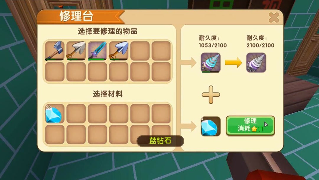 迷你世界联机 挖了满满一包袱的宝物 用传送卷轴回家