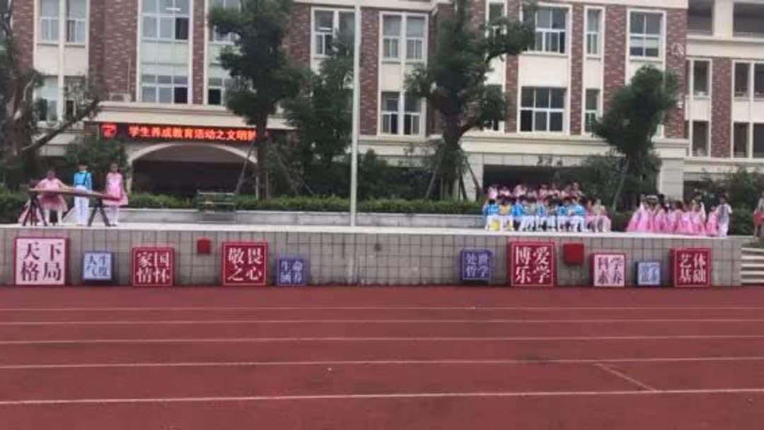 二9班国旗下表演《文明礼仪之文明就寝》完整版视频
