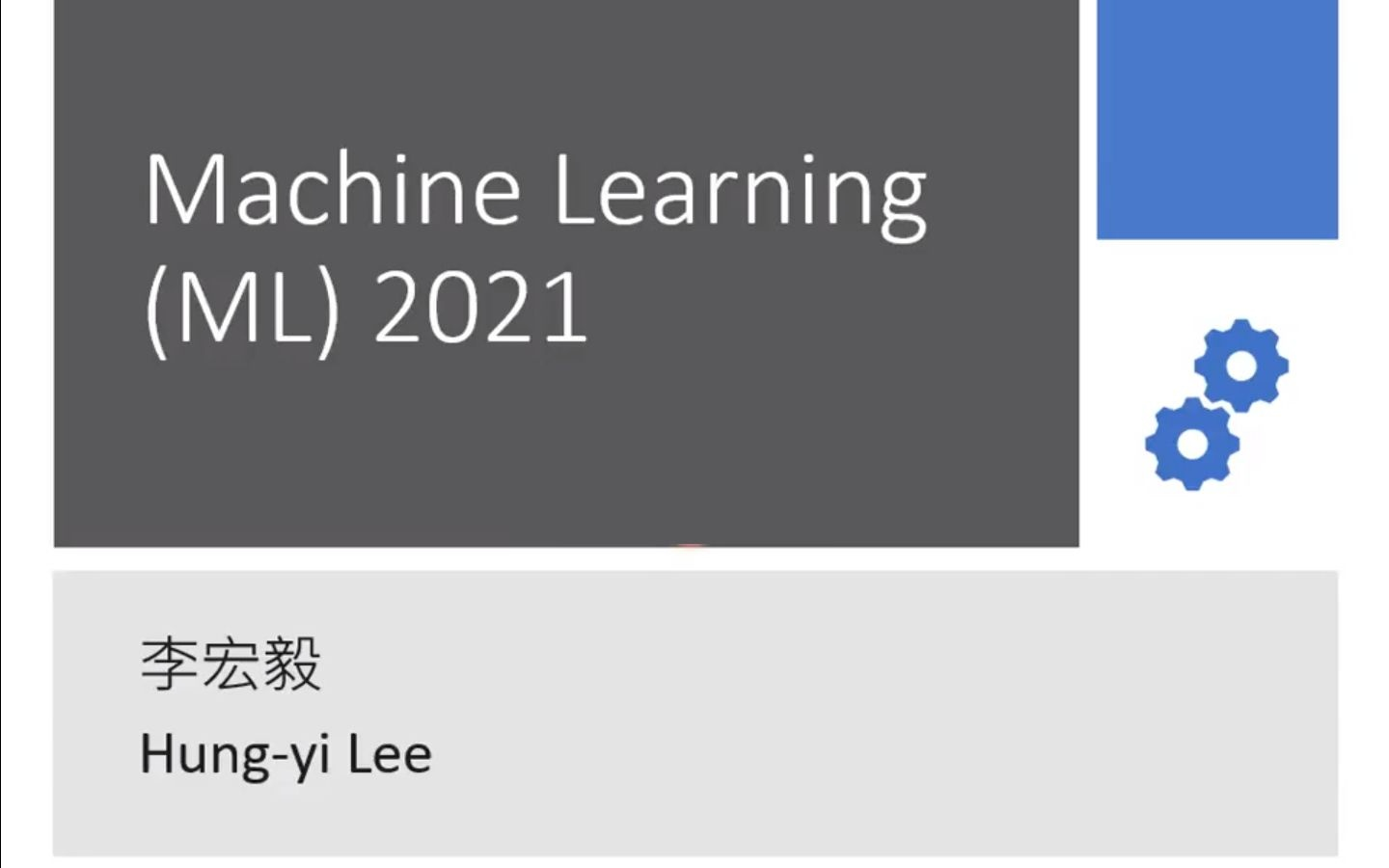 ...版(机器学习系列课程,机器学习经典算法,PYTHON机器学习人工智能)