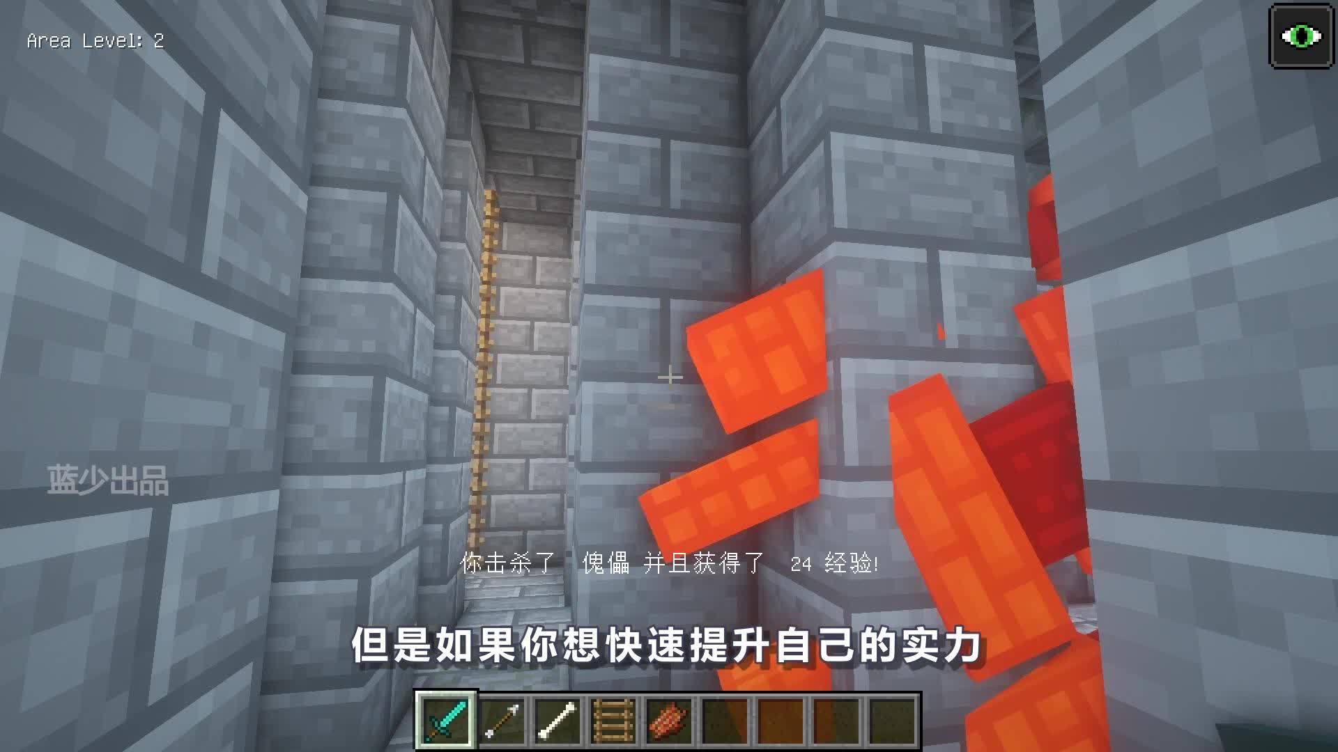 蓝少我的世界:当MC变成RPG游戏会发生什么?真正的打怪升级游戏它...