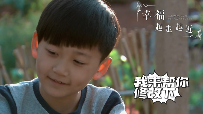 幸福越走越近:孩子把演讲稿改了,父母却不知道,这下有好戏看了