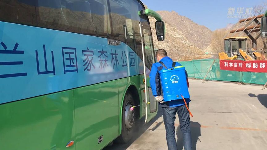 宁夏贺兰山国家森林公园:做好疫情防控有序开园