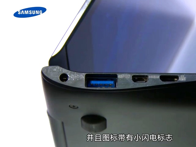 三星笔记本905S3G系列如何设置USB关机充电(Win8.1)