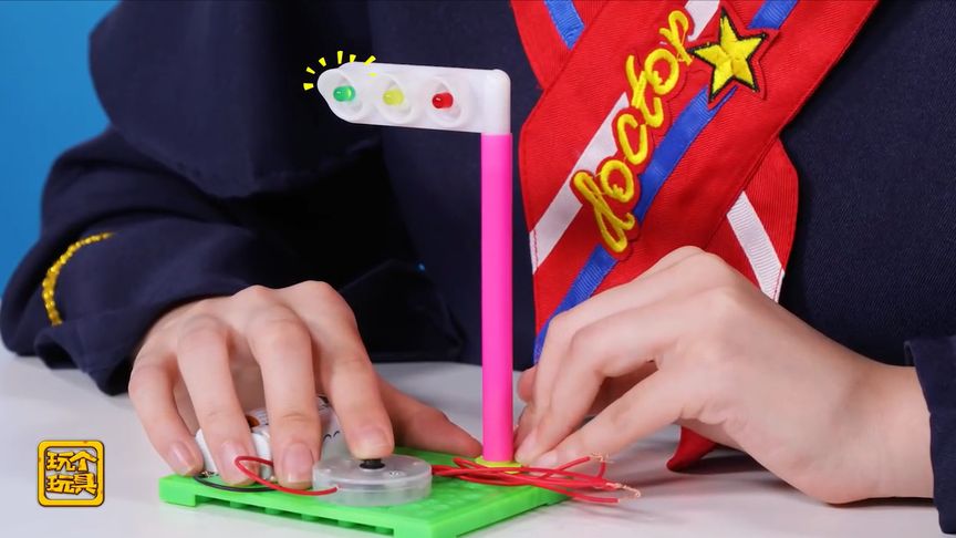 玩个玩具:红绿灯原理很简单,在家就能做,科学研究很有趣