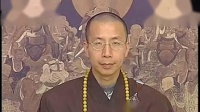 无量寿经 第41集 (上) 定弘法师主讲 (粤语) 阿弥陀佛