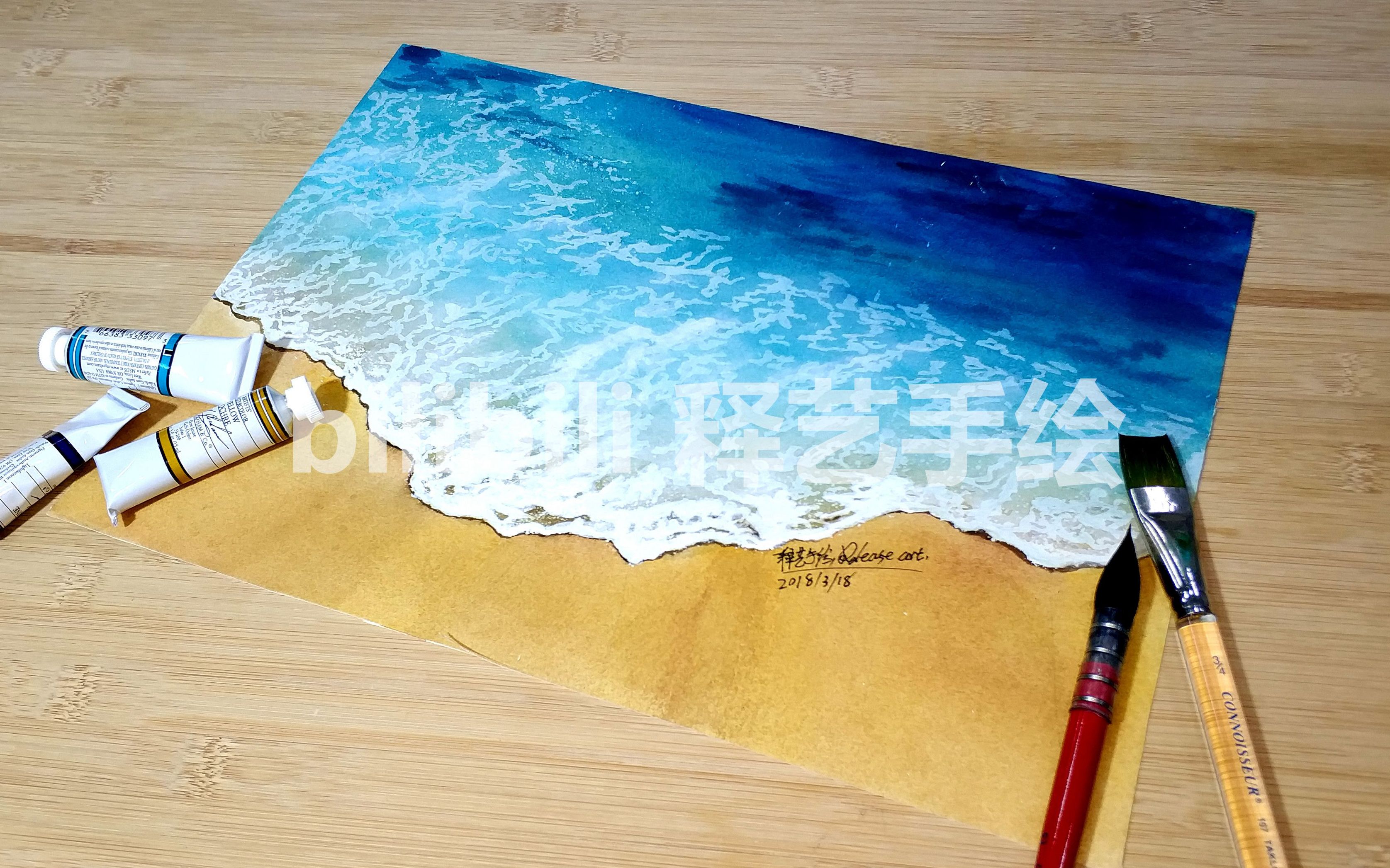 【水彩绘画教程】如何画好一副水彩风景? UP全字幕讲解 带你画好...