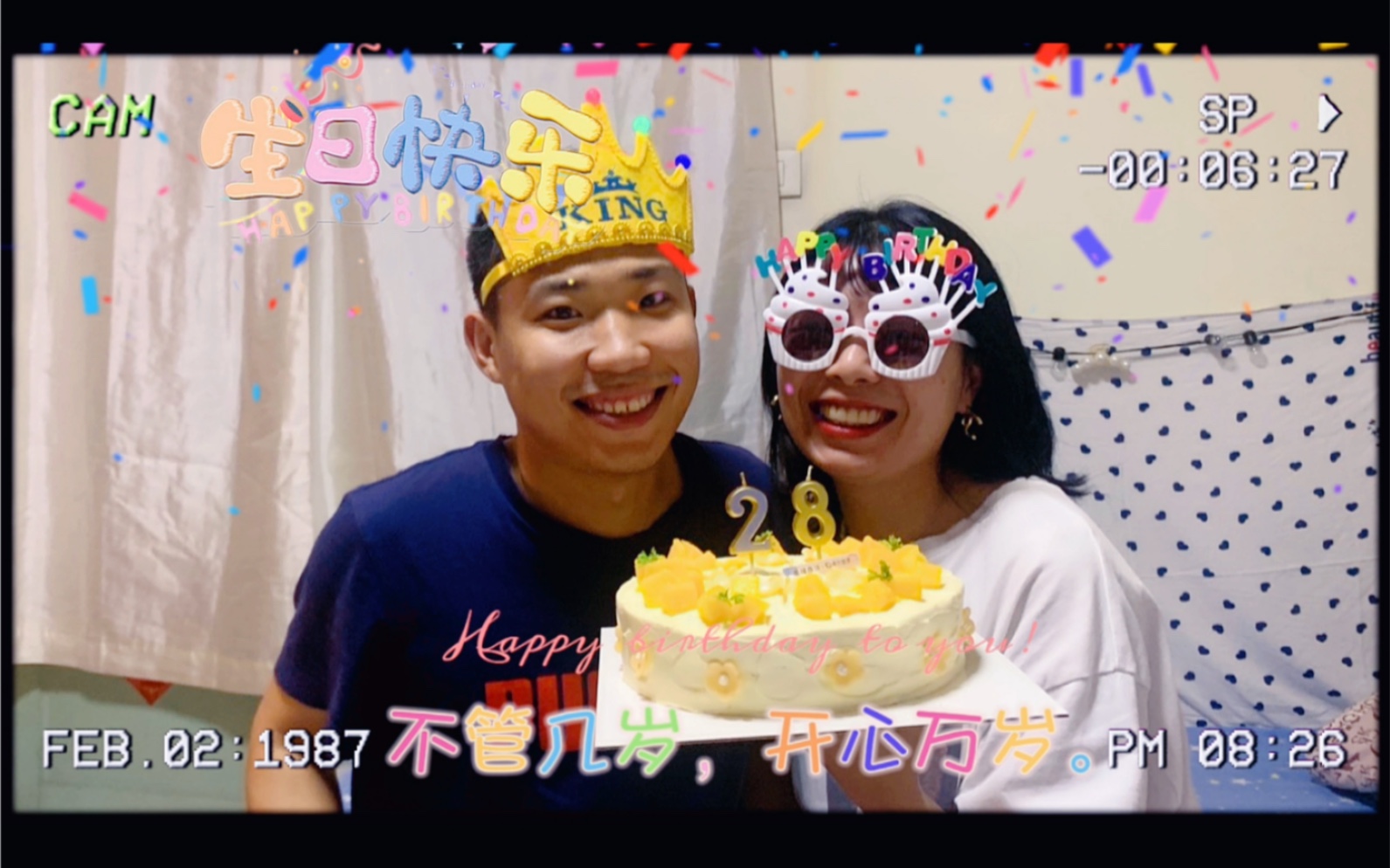 计划一个生日惊喜