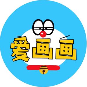小叮当爱画画 
