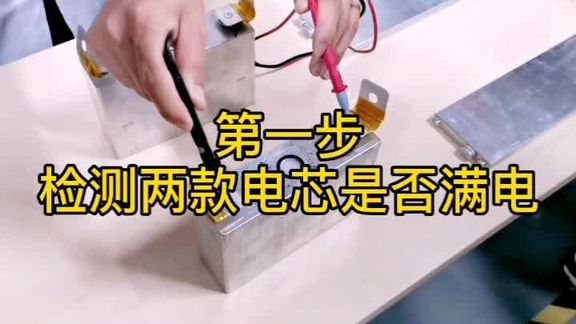 实拍:比亚迪刀片电池与某款三元锂电池“针刺”试验【来自懂车帝...